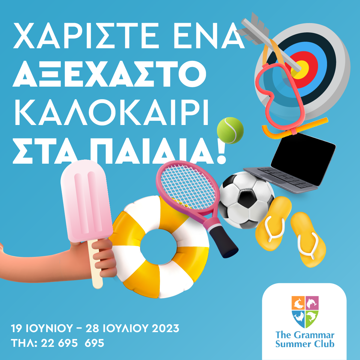 Summer Club 2026 - The Grammar School